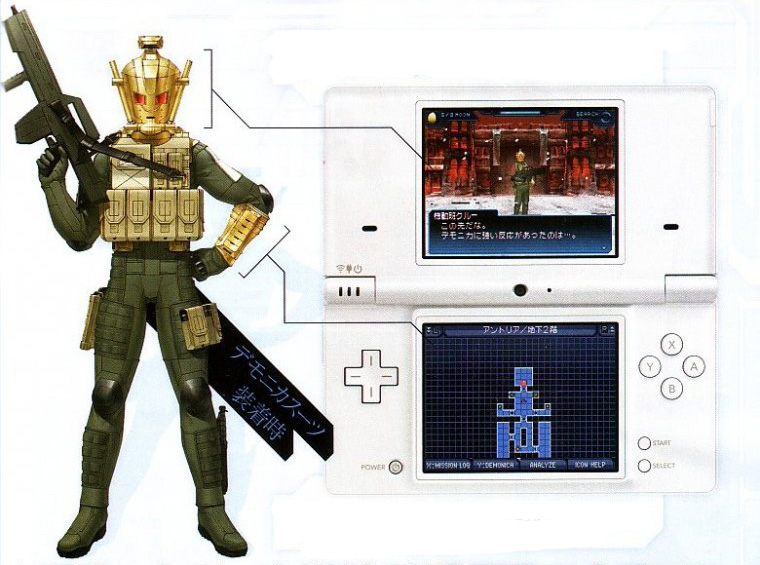 New Shin Megami Tensei game announced, first scans