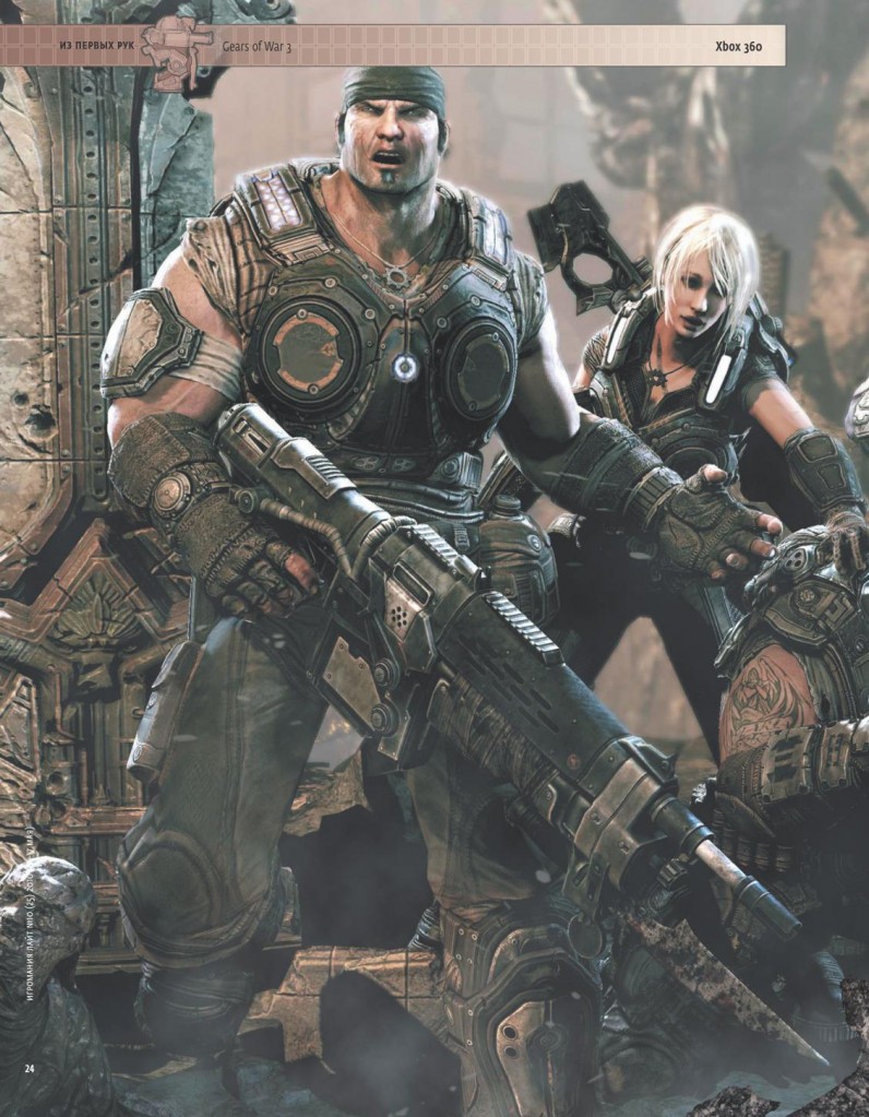 Gears of War 3 info translated from Russian gaming mag