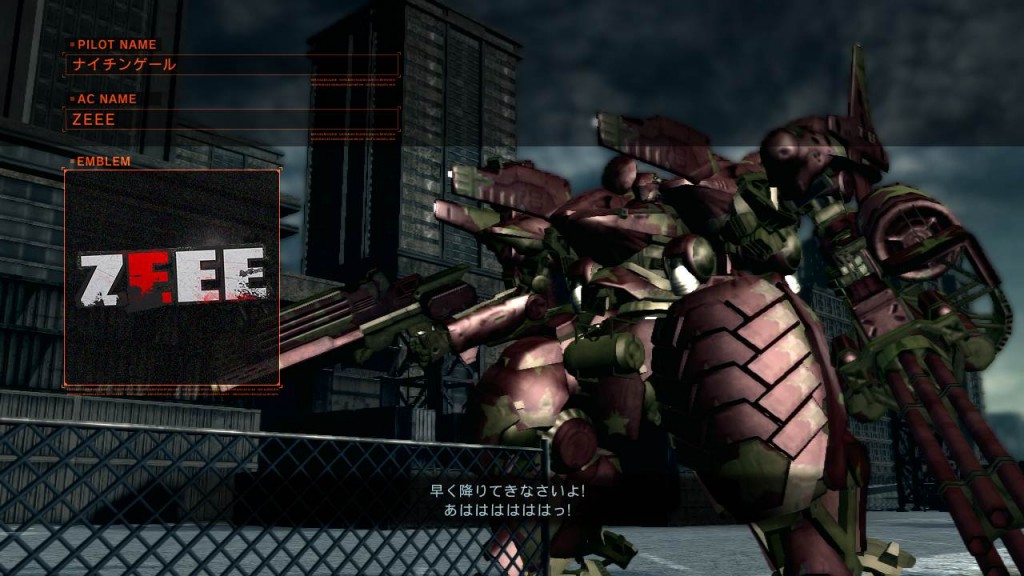 Armored Core V: Tons Of New Screenshots