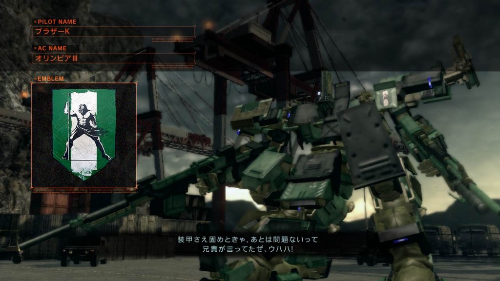 Armored Core V: Tons Of New Screenshots