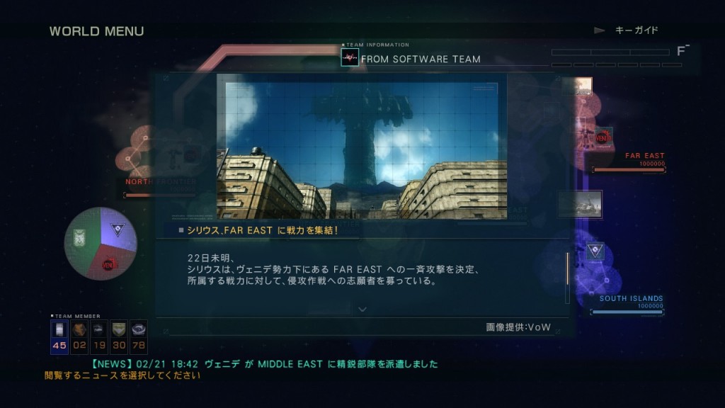 Armored Core Verdict Day Will Feature 56 Maps, New Screenshots Released