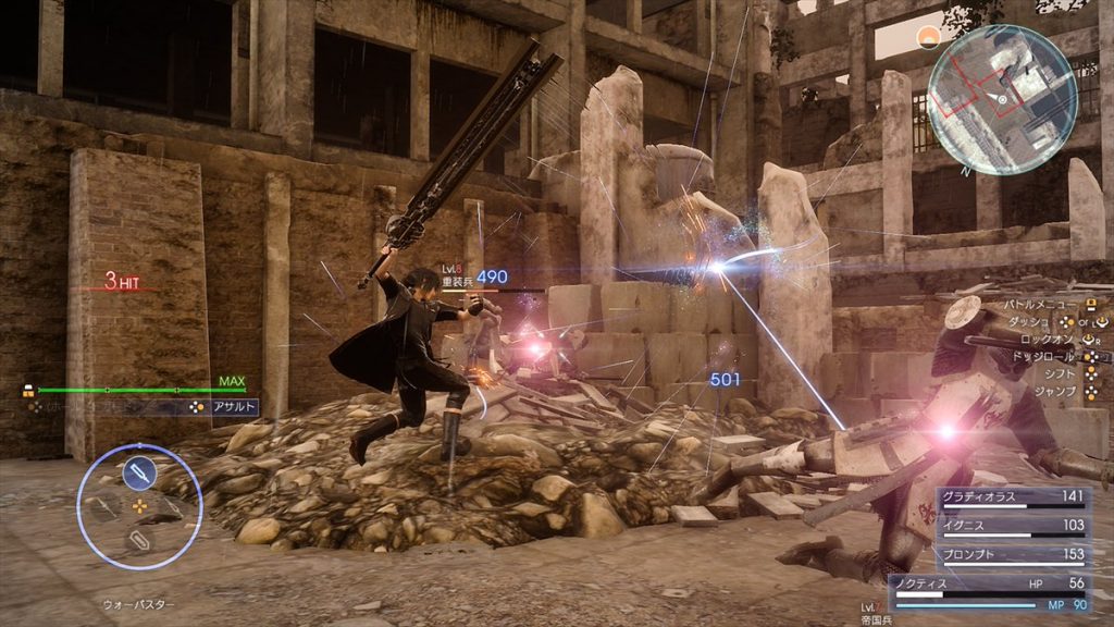 Final Fantasy 15 New Screenshots Show Off Loads Of Battles