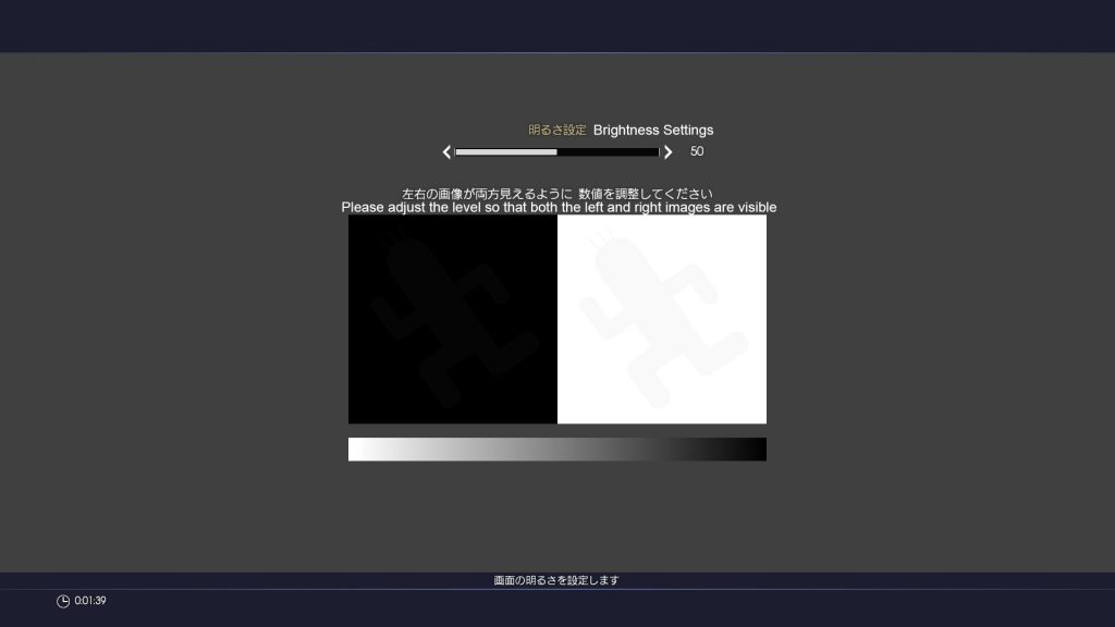 Final Fantasy 15 Demo Sheds Light On Menu Options