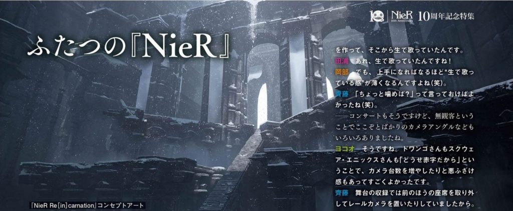 NieR Replicant And Re[in]carnation Get Fresh Concept Art And Screenshots