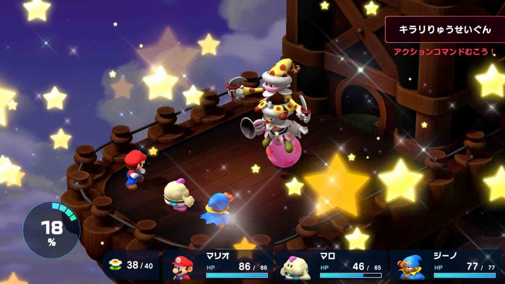 Super Mario RPG Remake Screenshots Showcase Combat, Locations ...